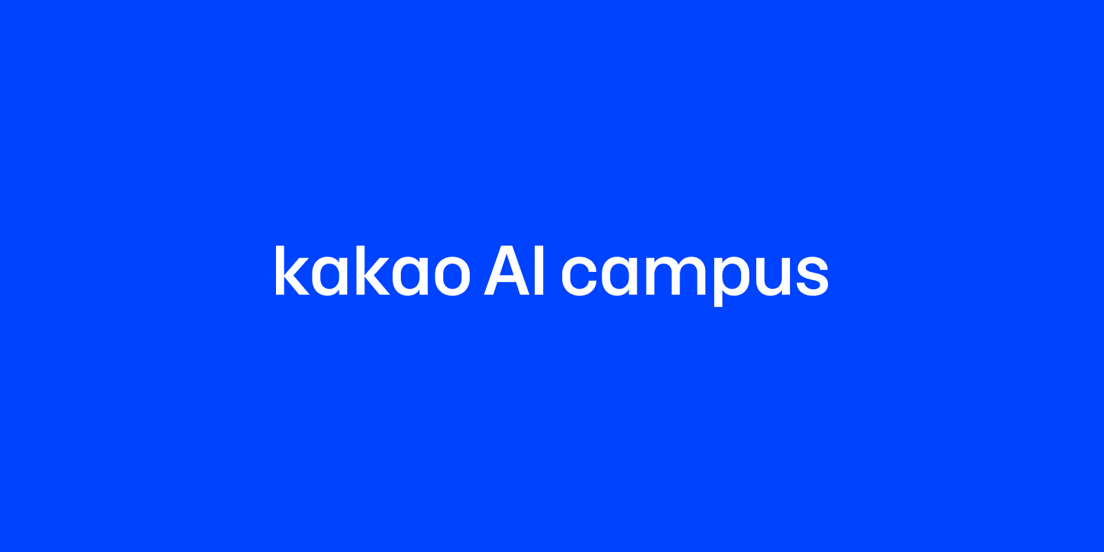 kakao AI campus